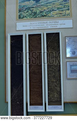 Central Museum Soil Image & Photo (Free Trial) | Bigstock