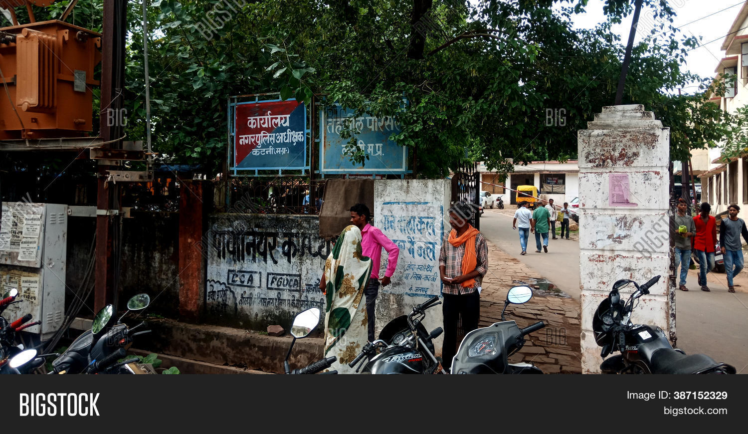 District Katni, India Image & Photo (Free Trial) | Bigstock