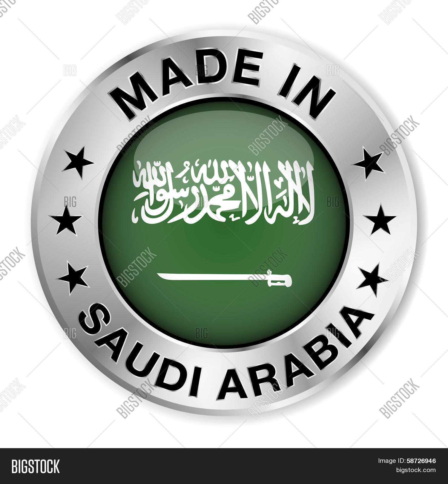 Made Saudi Arabia Vector & Photo (Free Trial) | Bigstock