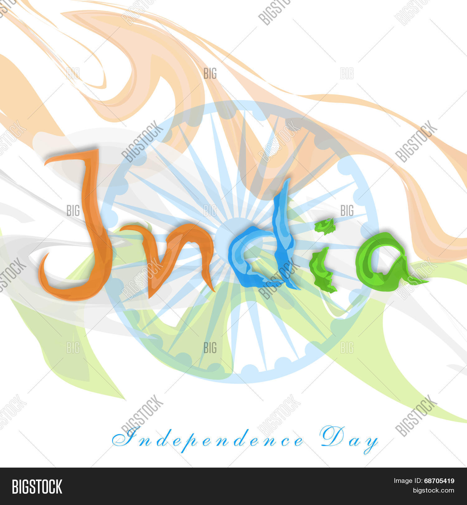 Stylish Text India Vector & Photo (Free Trial) | Bigstock