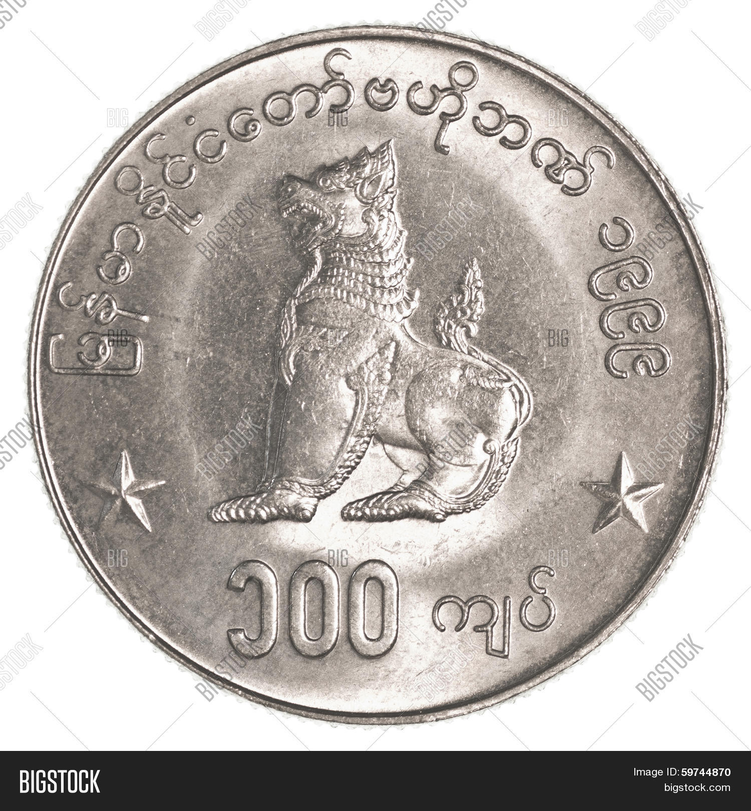 100 Burmese (myanmar) Image & Photo (Free Trial) | Bigstock