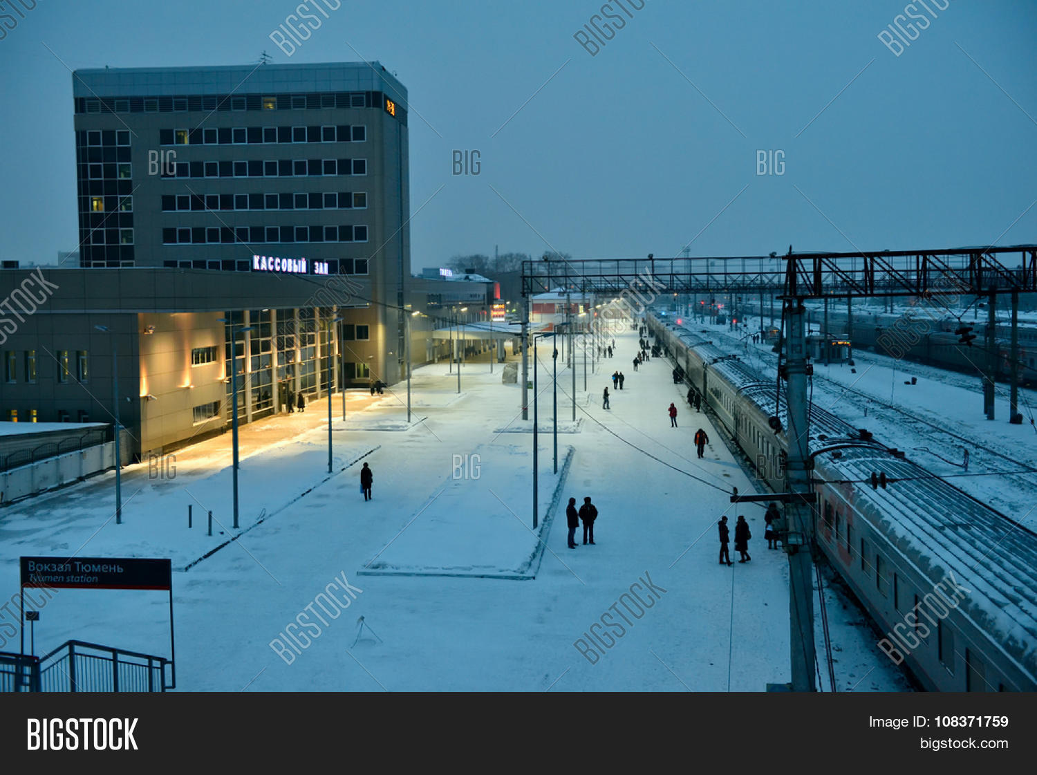 TYUMEN, RUSSIA - Image & Photo (Free Trial) | Bigstock