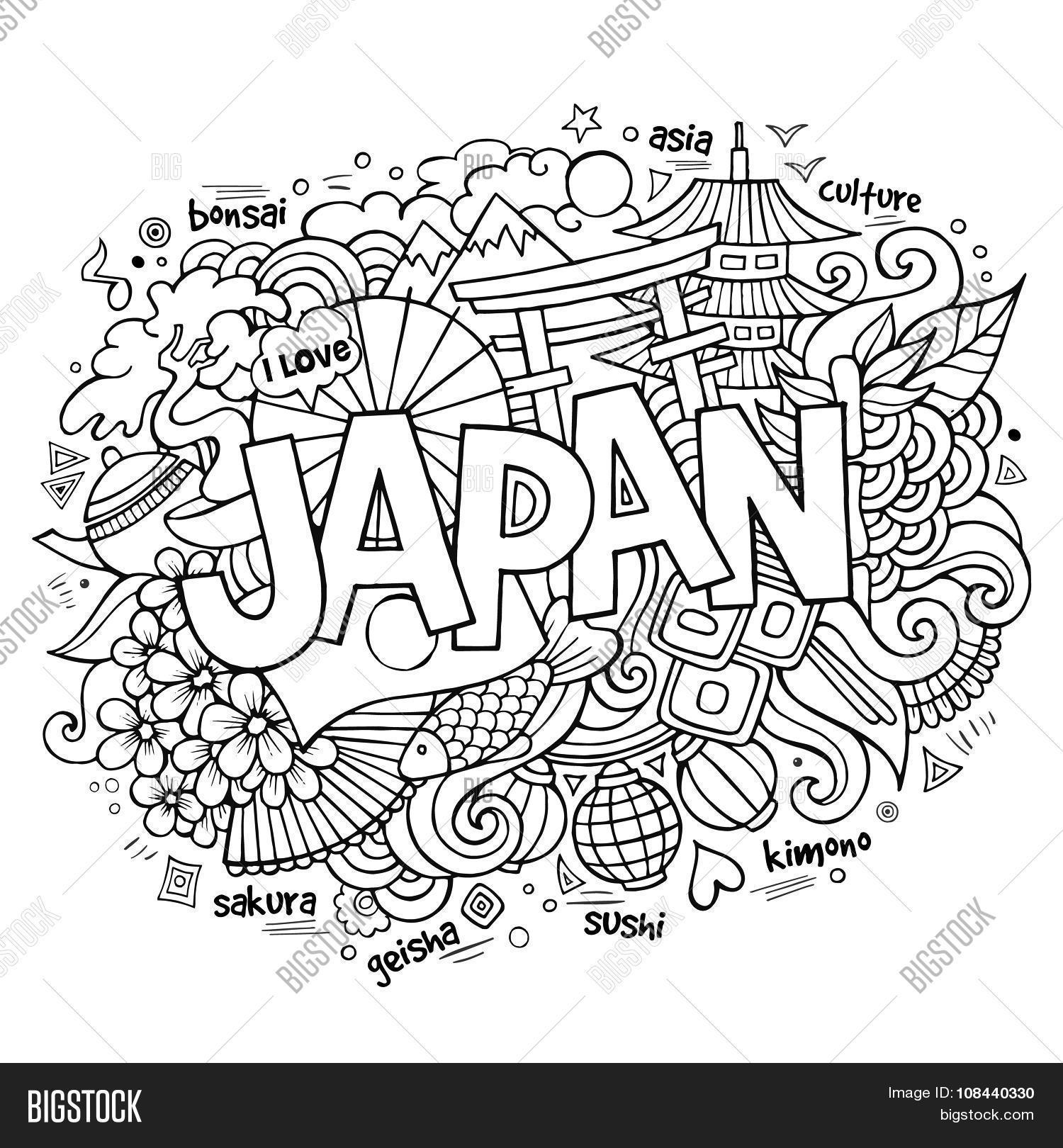 Japan Hand Lettering Vector & Photo (Free Trial) | Bigstock
