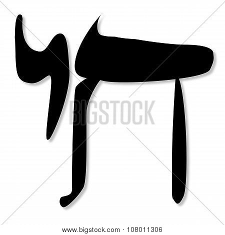 Symbol Chai Vector & Photo (Free Trial) | Bigstock