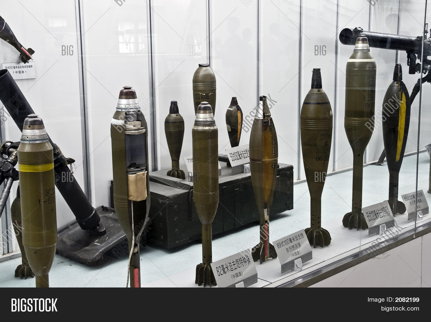 Artillery Shell Image & Photo (Free Trial) | Bigstock