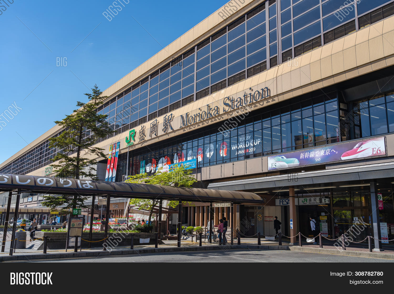Morioka Station Major Image & Photo (Free Trial) | Bigstock