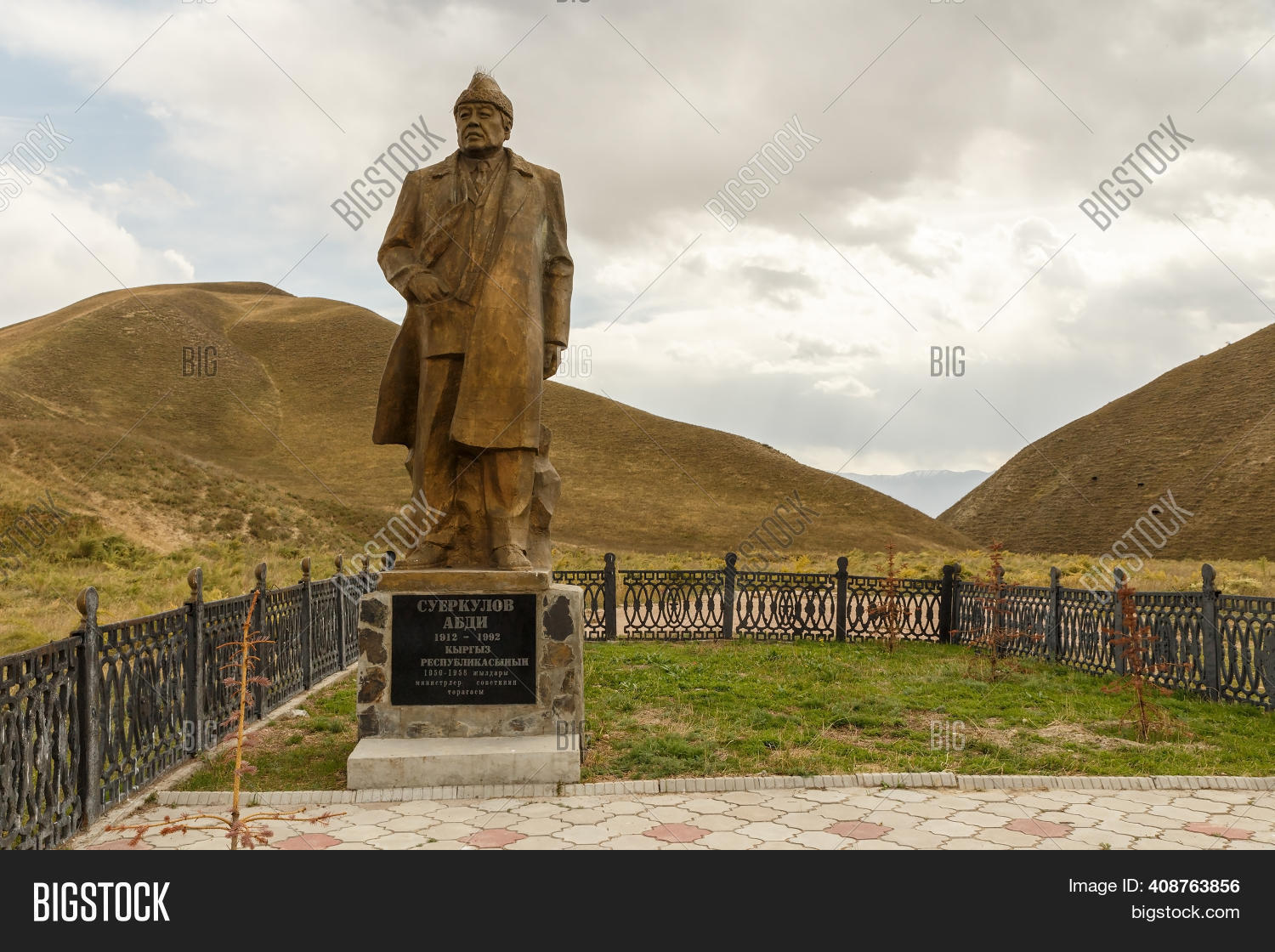 Toktogul District, Image & Photo (Free Trial) | Bigstock