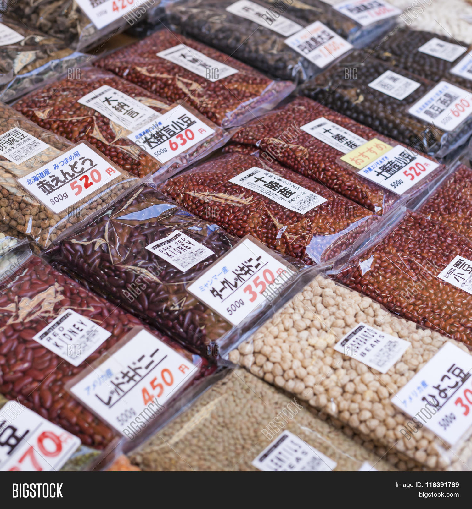 Sale Japanese Image & Photo (Free Trial) | Bigstock