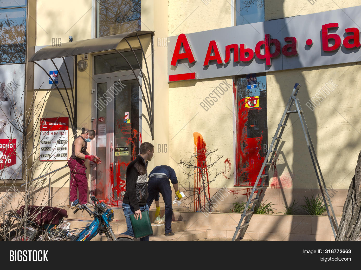 Odessa, Ukraine - Image & Photo (Free Trial) | Bigstock