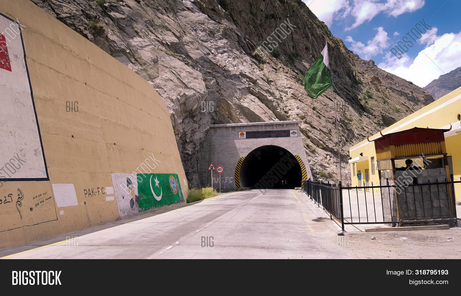 Very Long Tunnel Image & Photo (Free Trial) | Bigstock