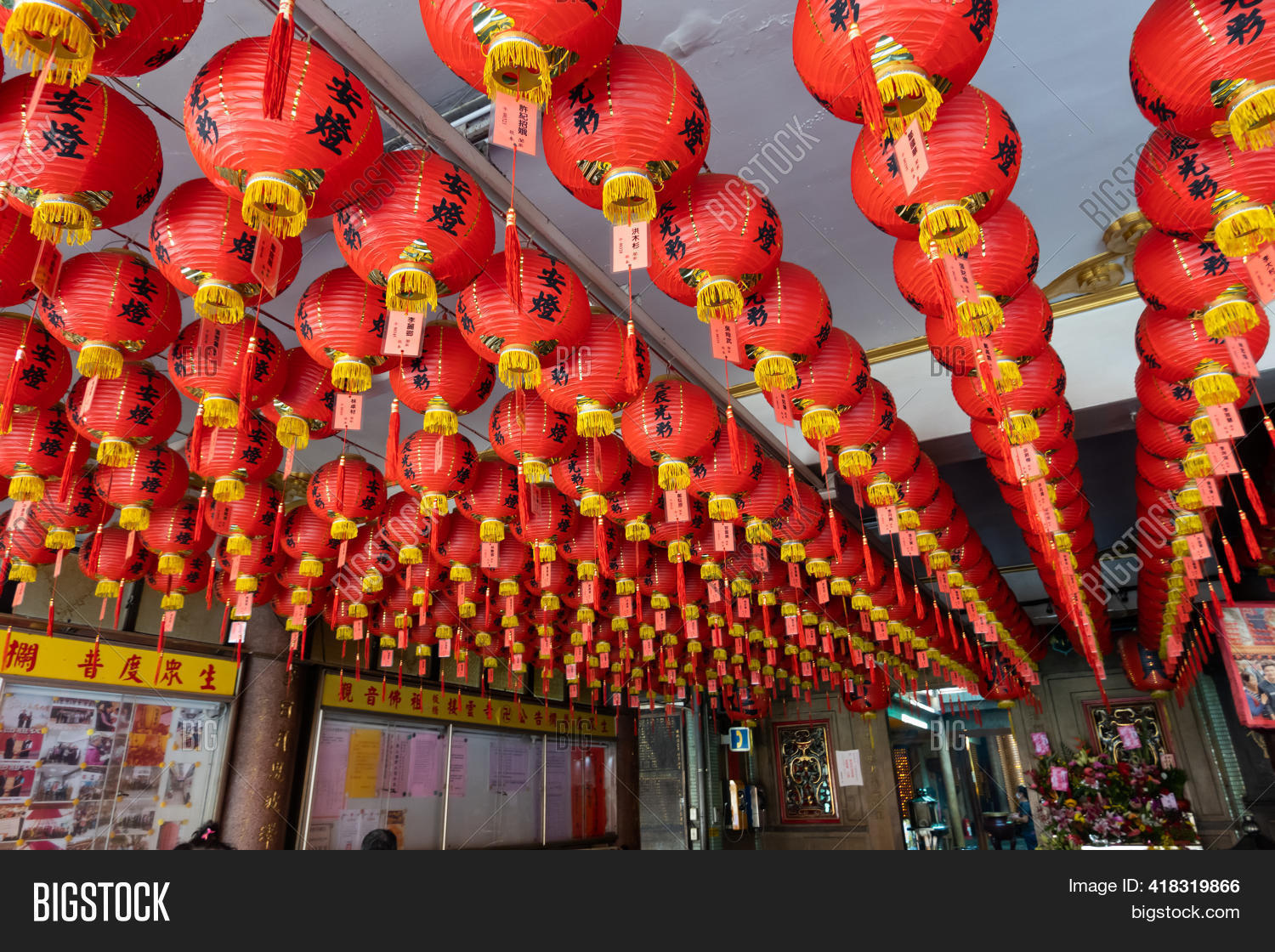 Banciao, Taiwan - Oct Image & Photo (Free Trial) | Bigstock