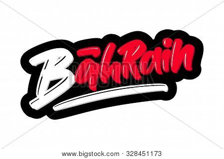 Bahrain Modern Brush Vector & Photo (Free Trial) | Bigstock