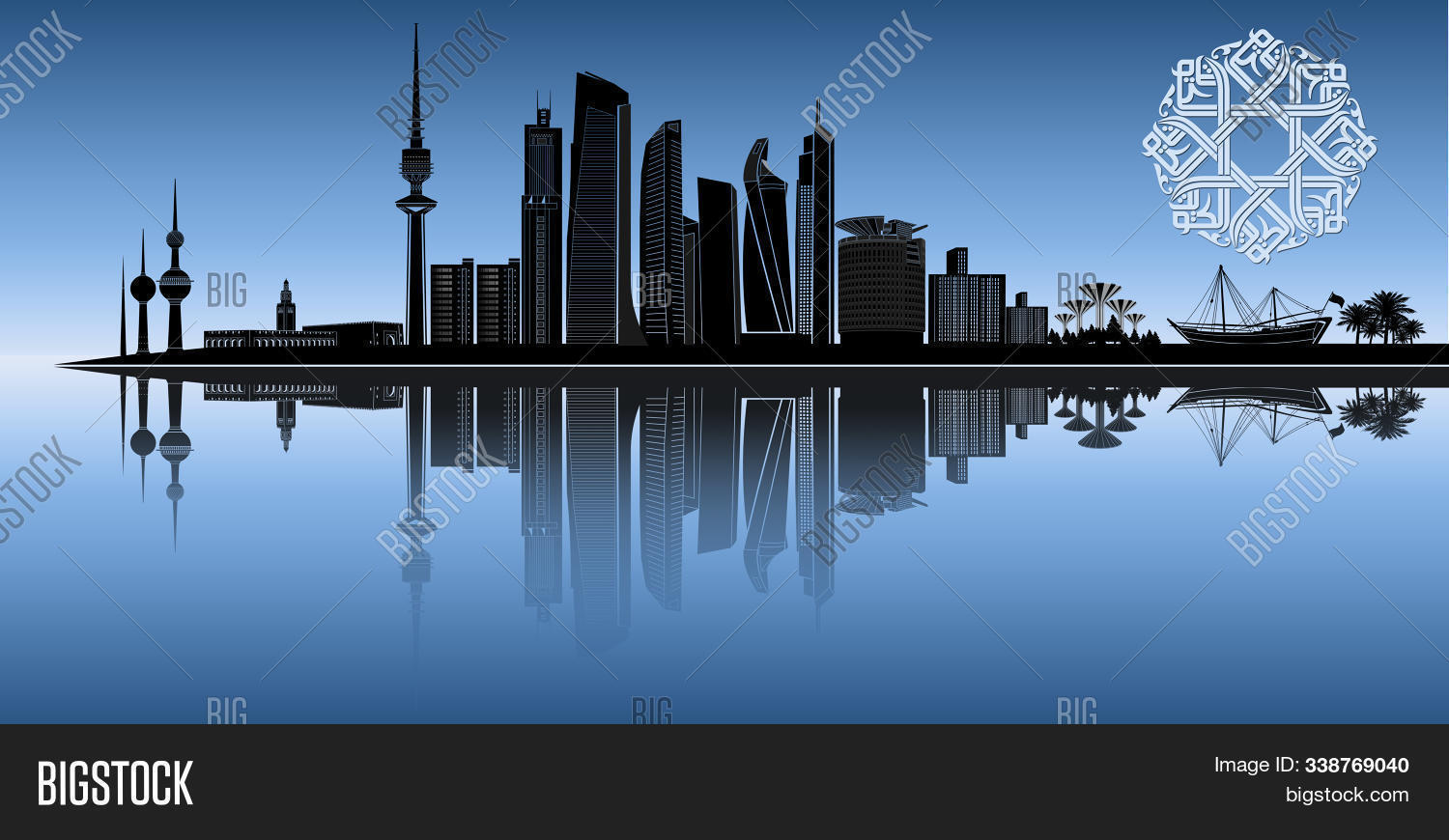 City Kuwait Skyline Image & Photo (Free Trial) | Bigstock
