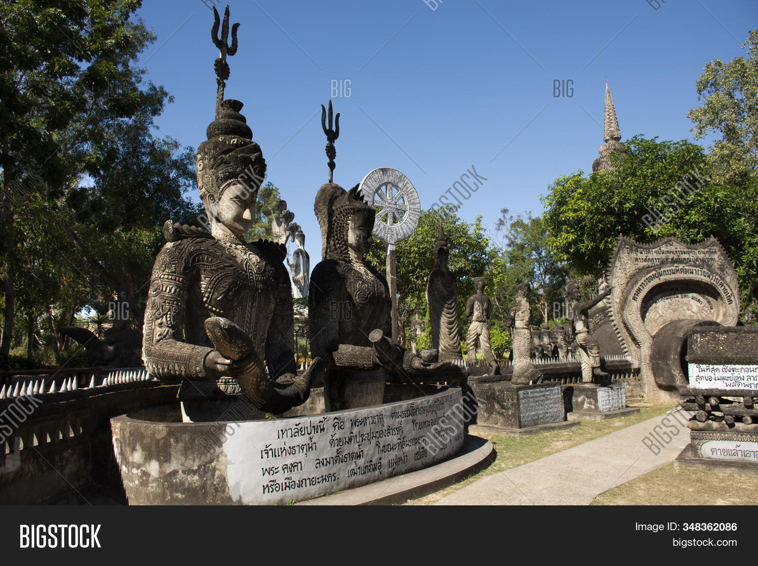 Sala Kaew Ku Sala Image & Photo (Free Trial) | Bigstock