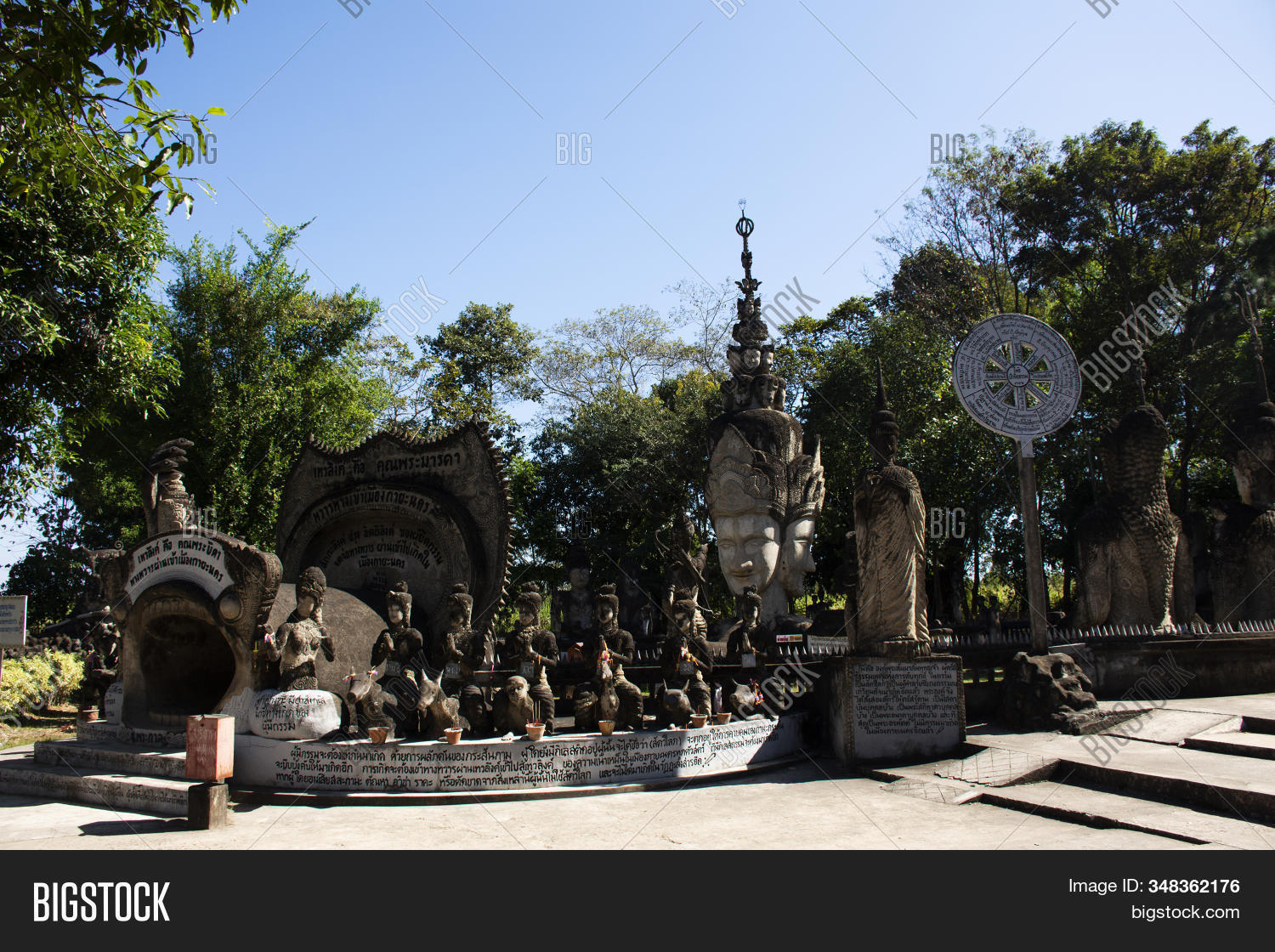 Sala Kaew Ku Sala Image & Photo (Free Trial) | Bigstock