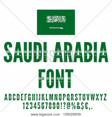 Saudi Arabia National Vector & Photo (Free Trial) | Bigstock