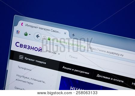 Ryazan, Russia - Image & Photo (Free Trial) | Bigstock