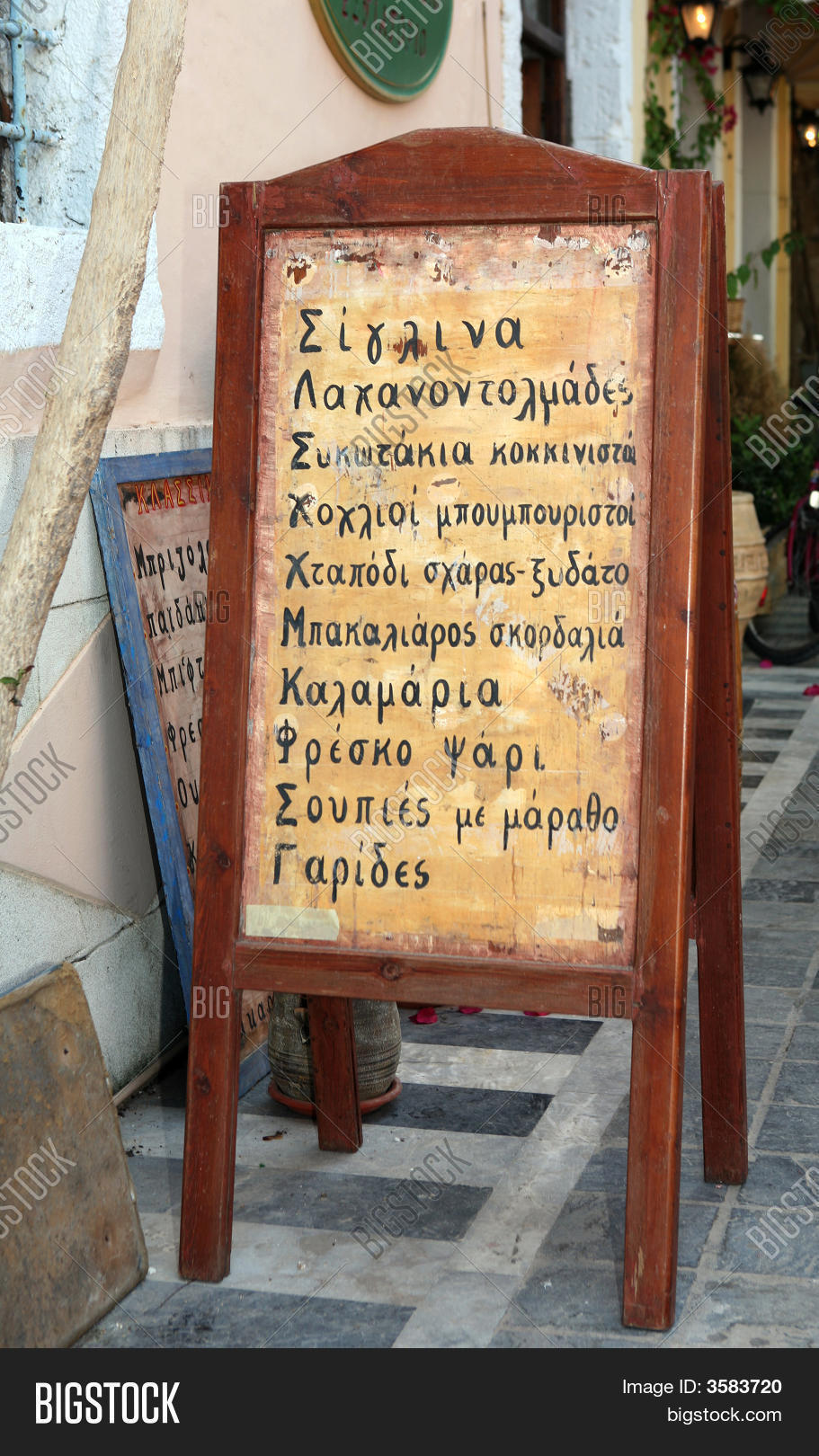 Greek Language Image & Photo (Free Trial) | Bigstock