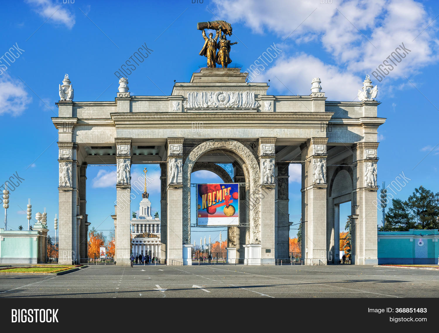 Vdnh/moscow/russia - Image & Photo (Free Trial) | Bigstock