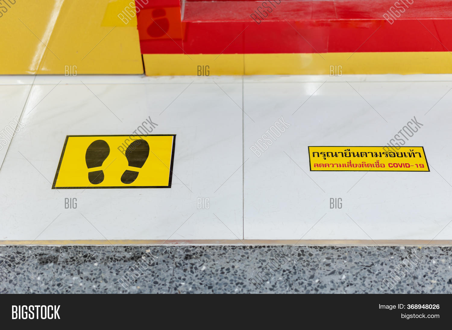 Footprint Sign Stand Image & Photo (Free Trial) | Bigstock