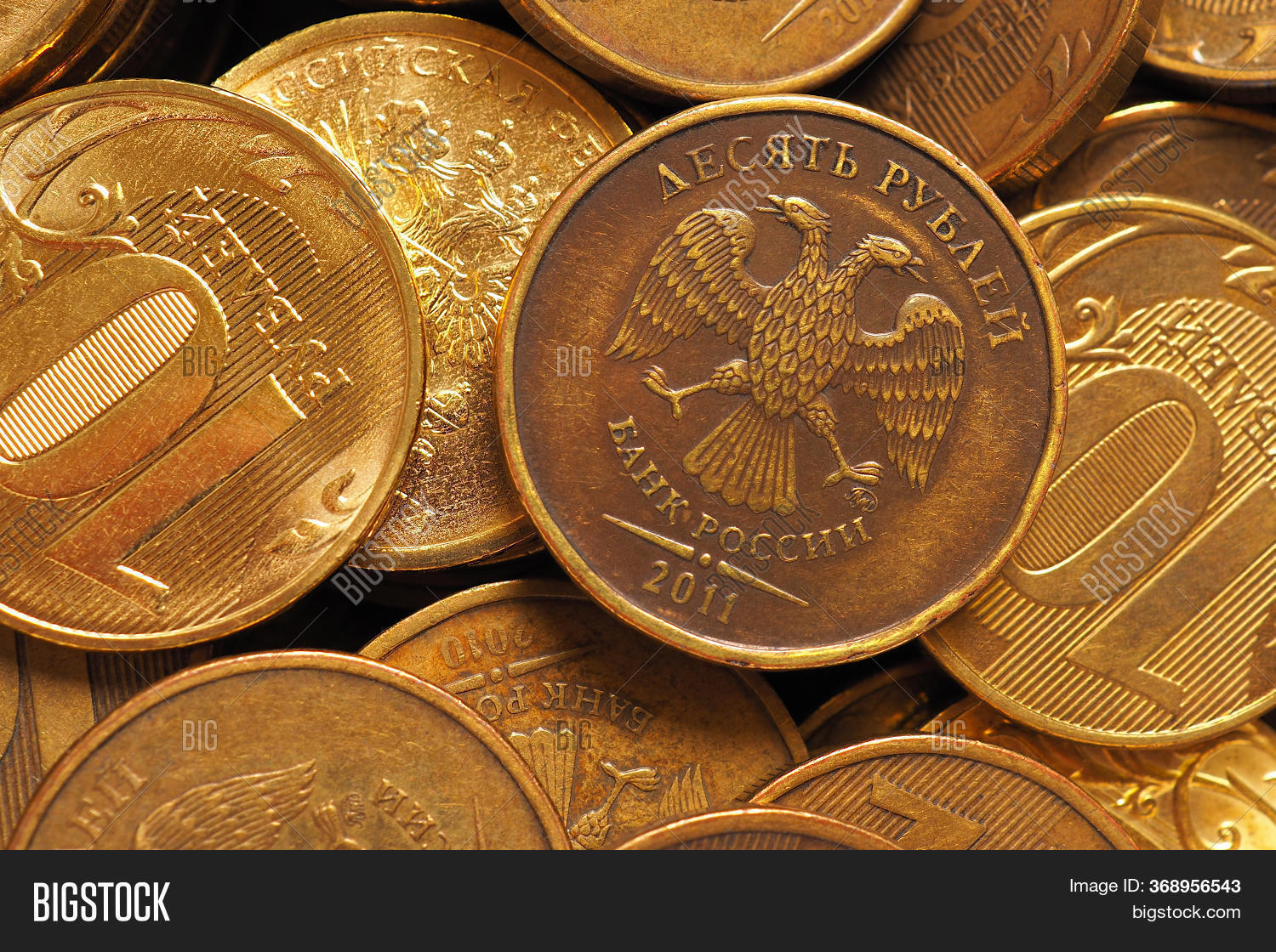 Field Russian Coins 10 Image & Photo (Free Trial) | Bigstock