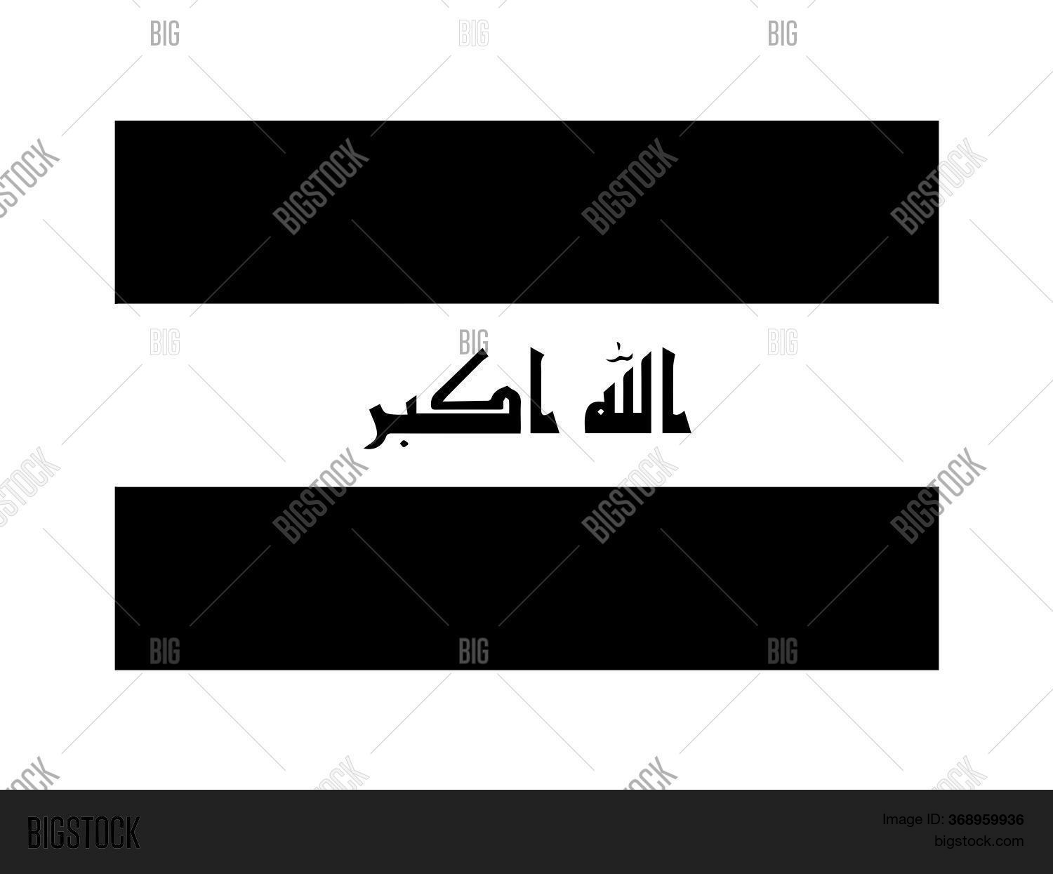 Iraq Flag Black White Vector & Photo (Free Trial) | Bigstock