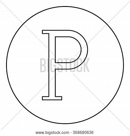 Rho Greek Symbol Vector & Photo (Free Trial) | Bigstock
