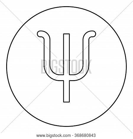 Psi Greek Symbol Vector & Photo (Free Trial) | Bigstock