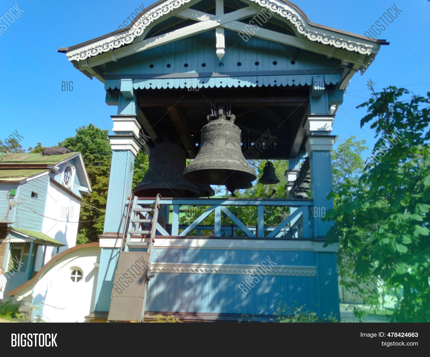 Old Rusty Bell On Image & Photo (Free Trial) | Bigstock