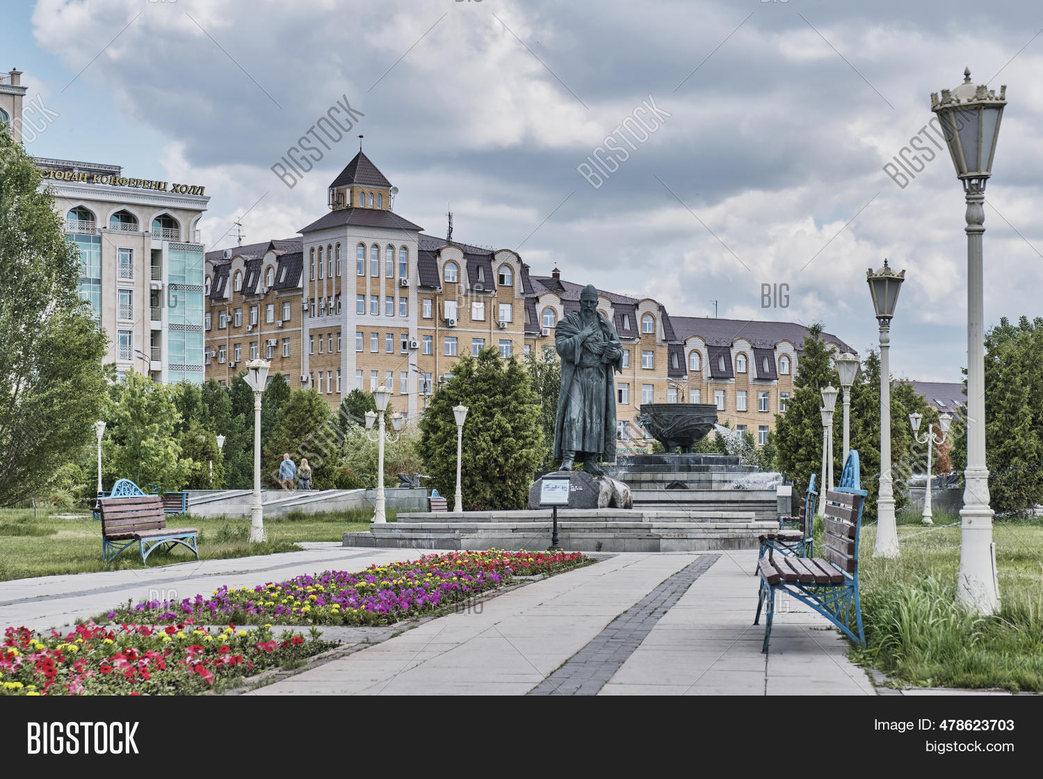 Kazan, Russia - June 8 Image & Photo (Free Trial) | Bigstock