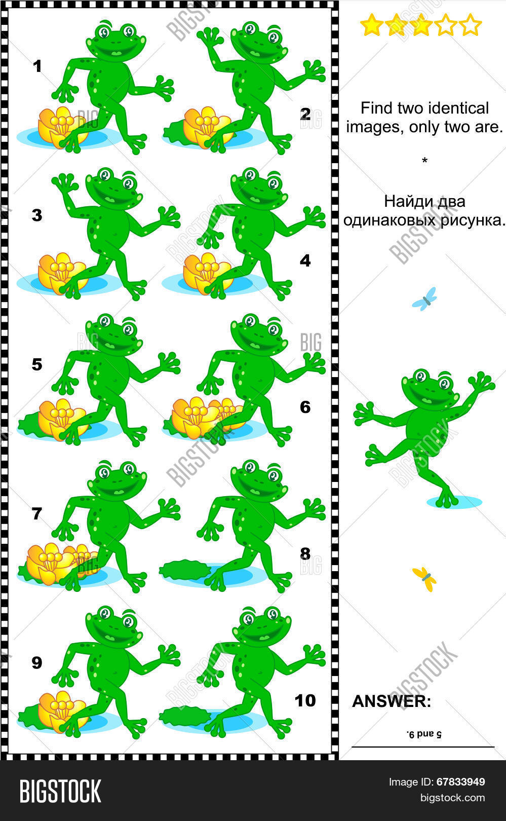 Visual Puzzle - Find Vector & Photo (Free Trial) | Bigstock