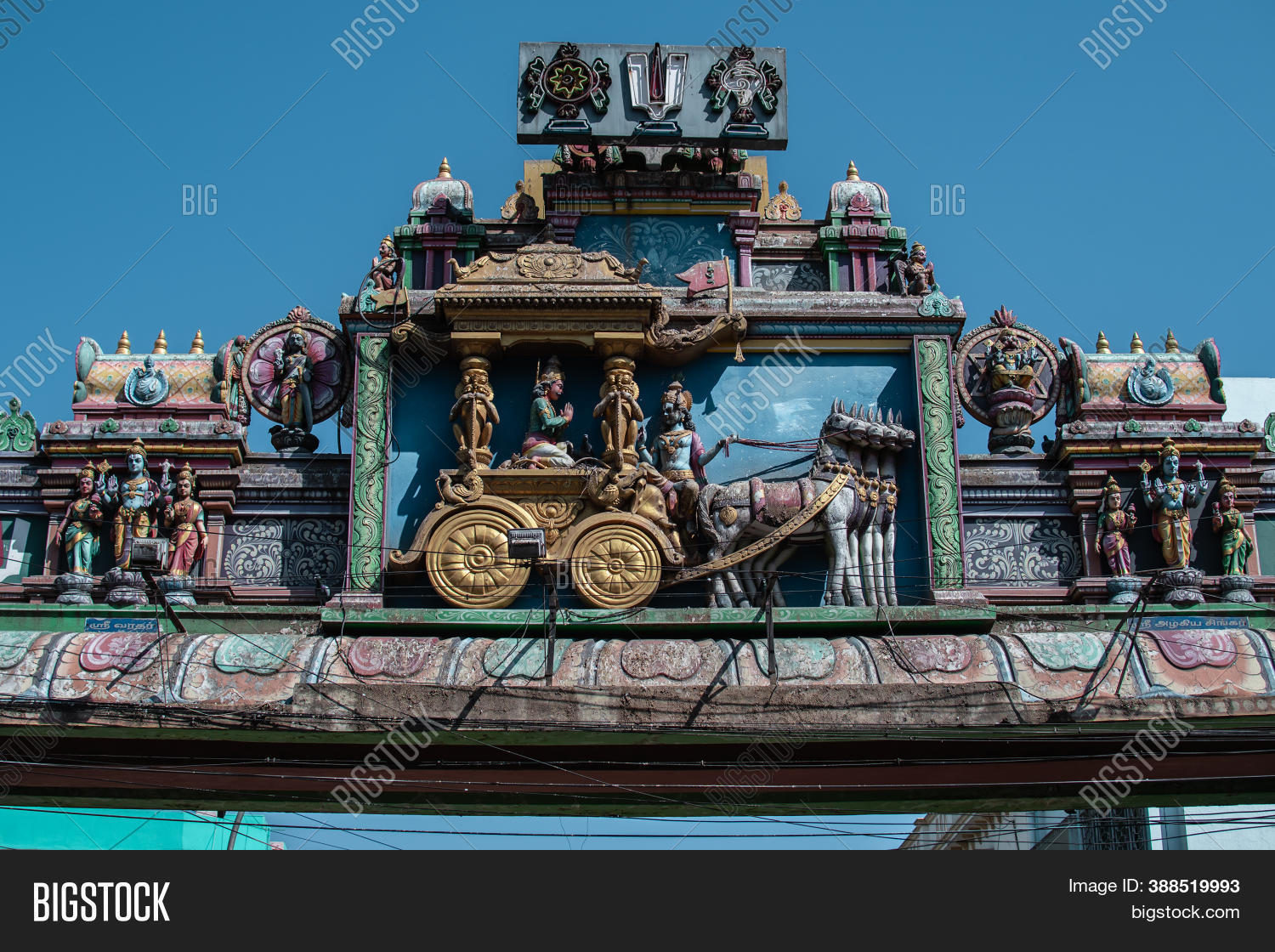 Chennai, India - Image & Photo (Free Trial) | Bigstock