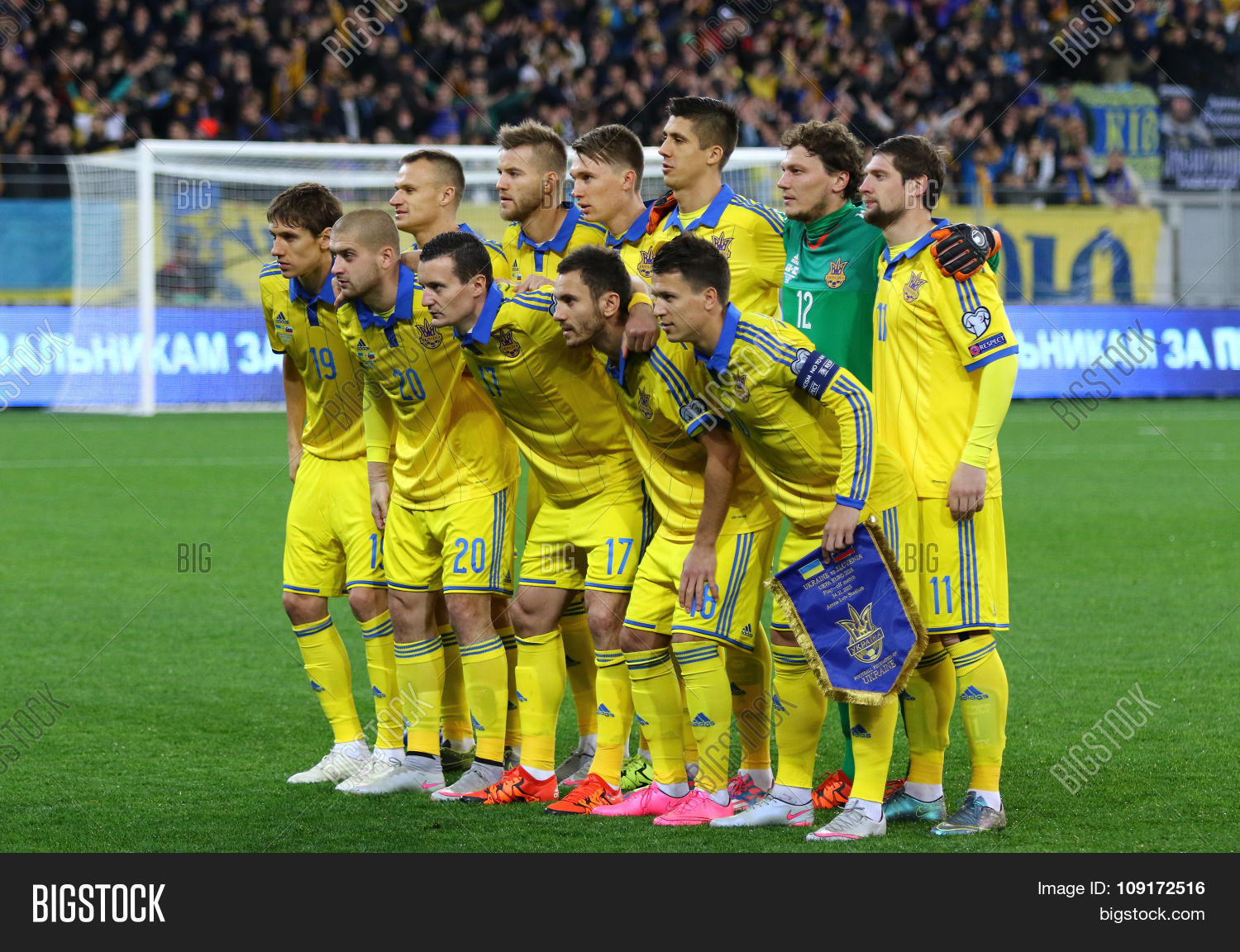 Ukraine National Image & Photo (Free Trial) | Bigstock