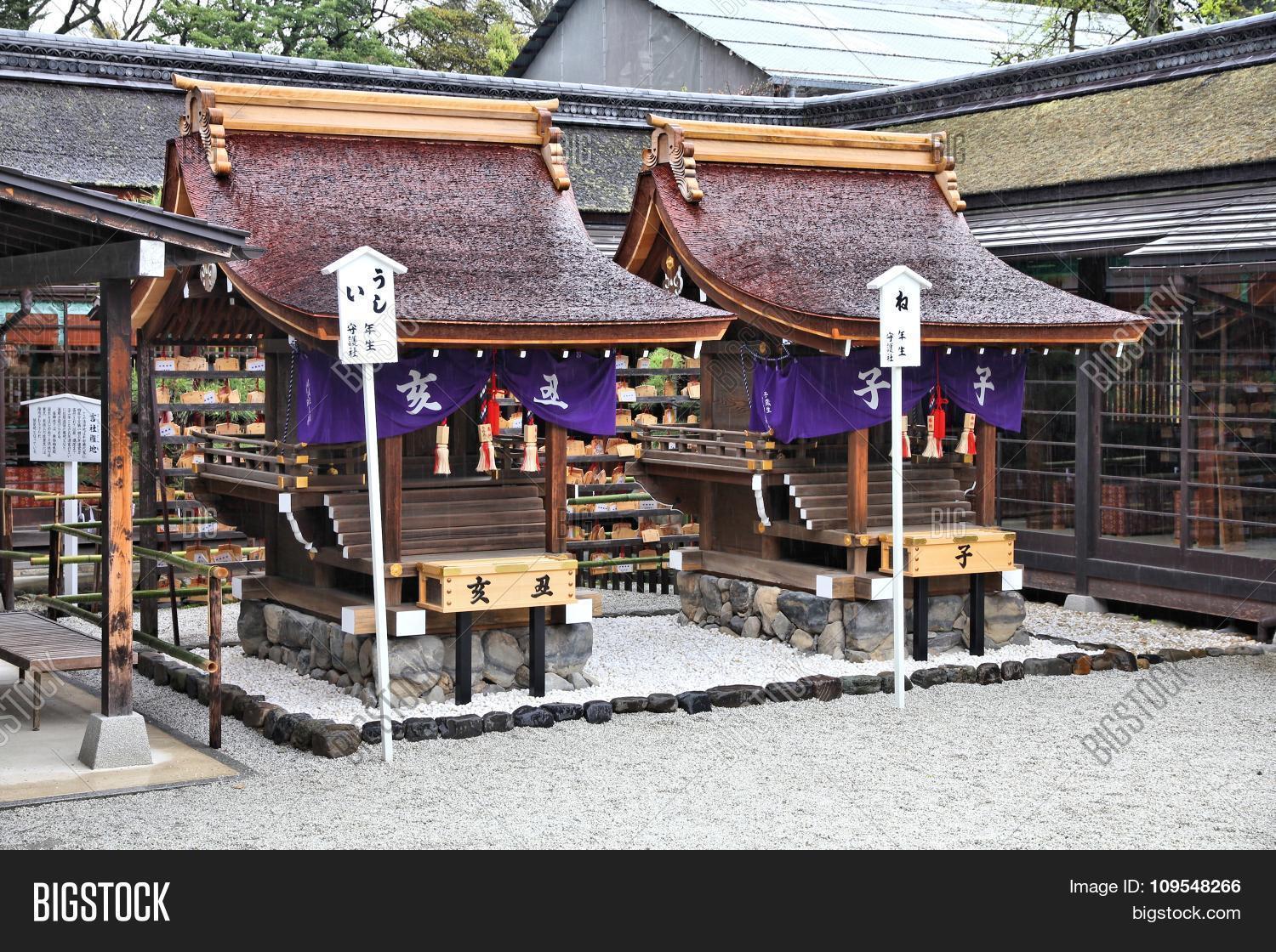 Shimogamo Shrine, Image & Photo (Free Trial) | Bigstock