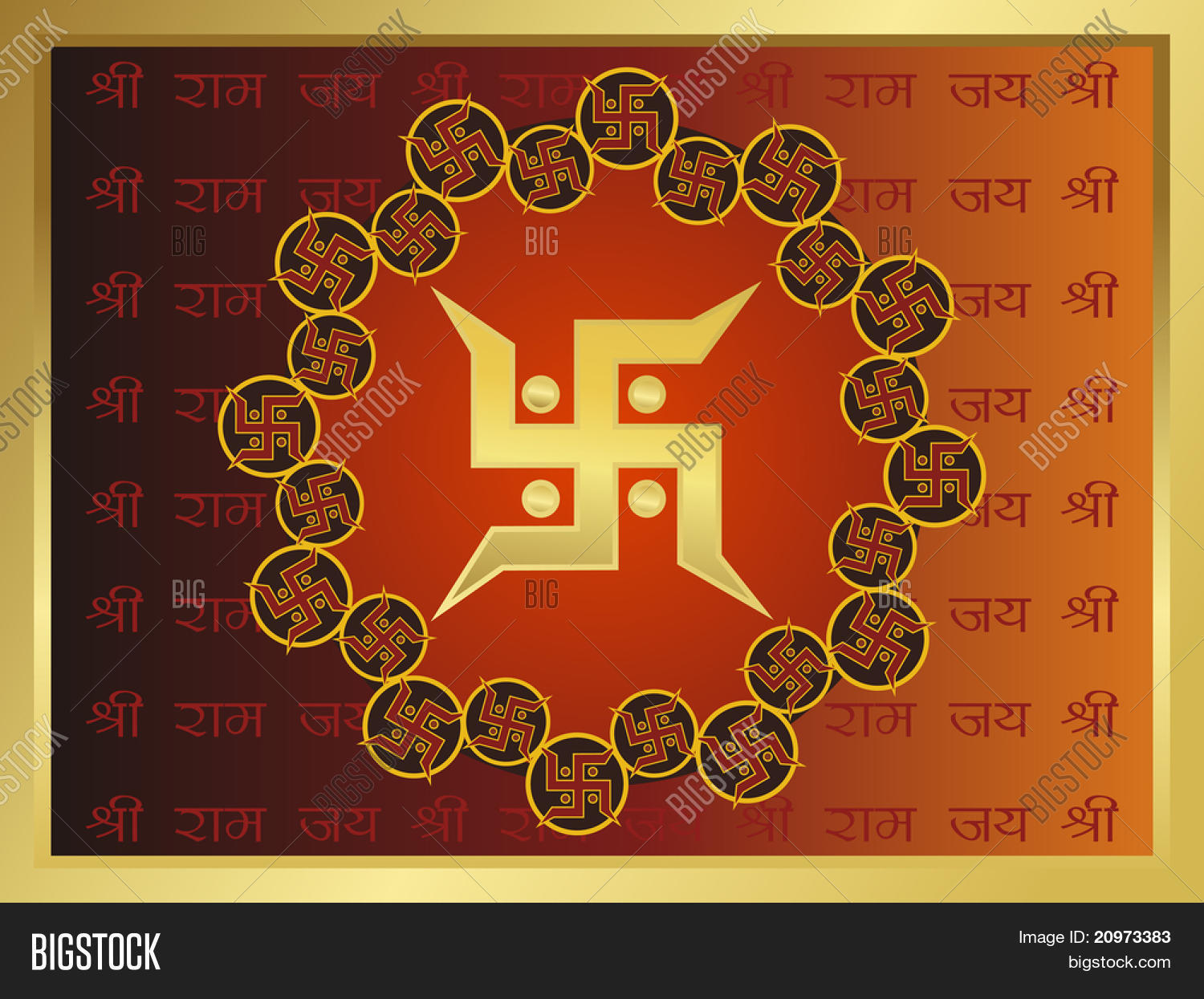 Abstract Holy Name Vector & Photo (Free Trial) | Bigstock