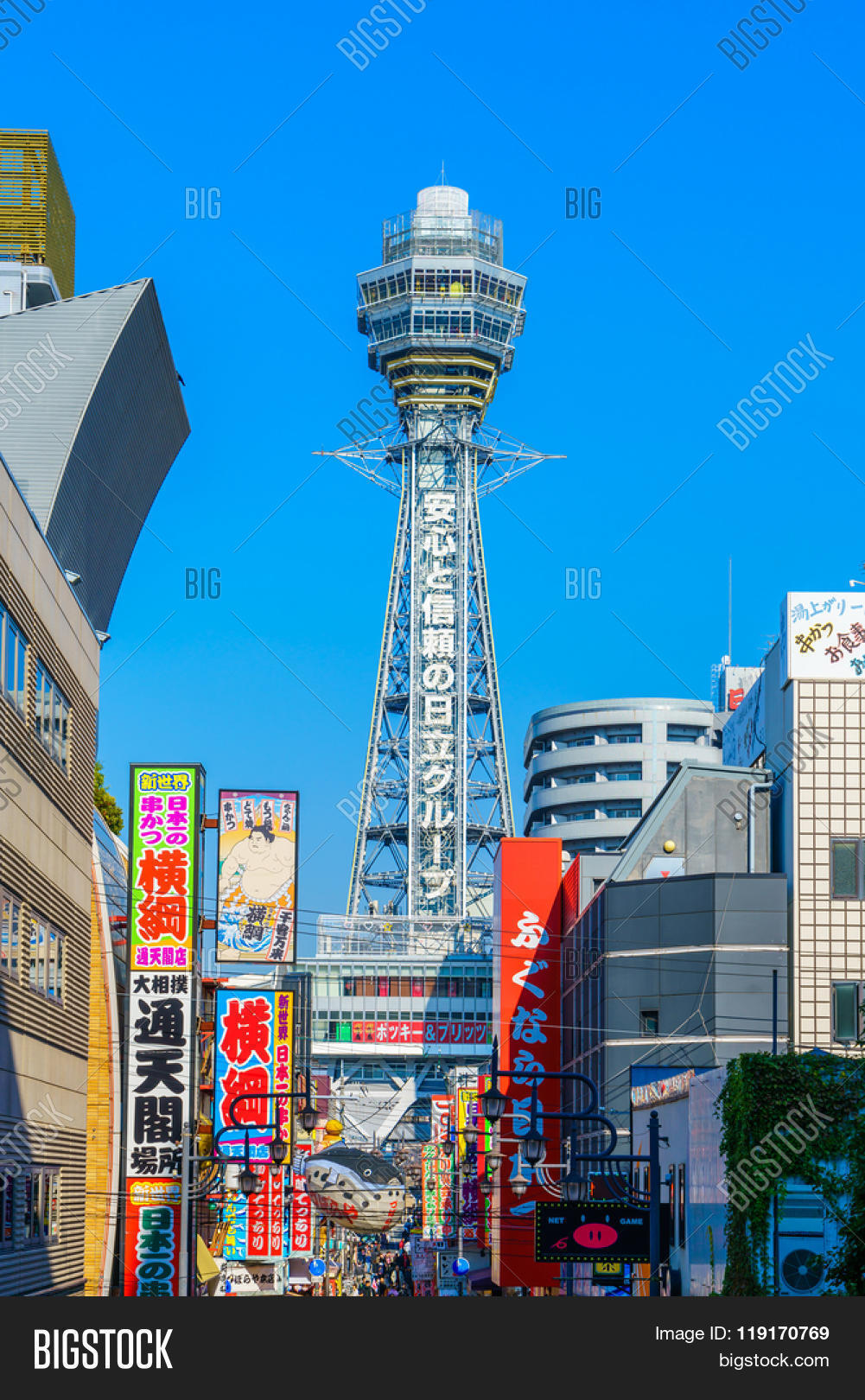 OSAKA, JAPAN - Image & Photo (Free Trial) | Bigstock