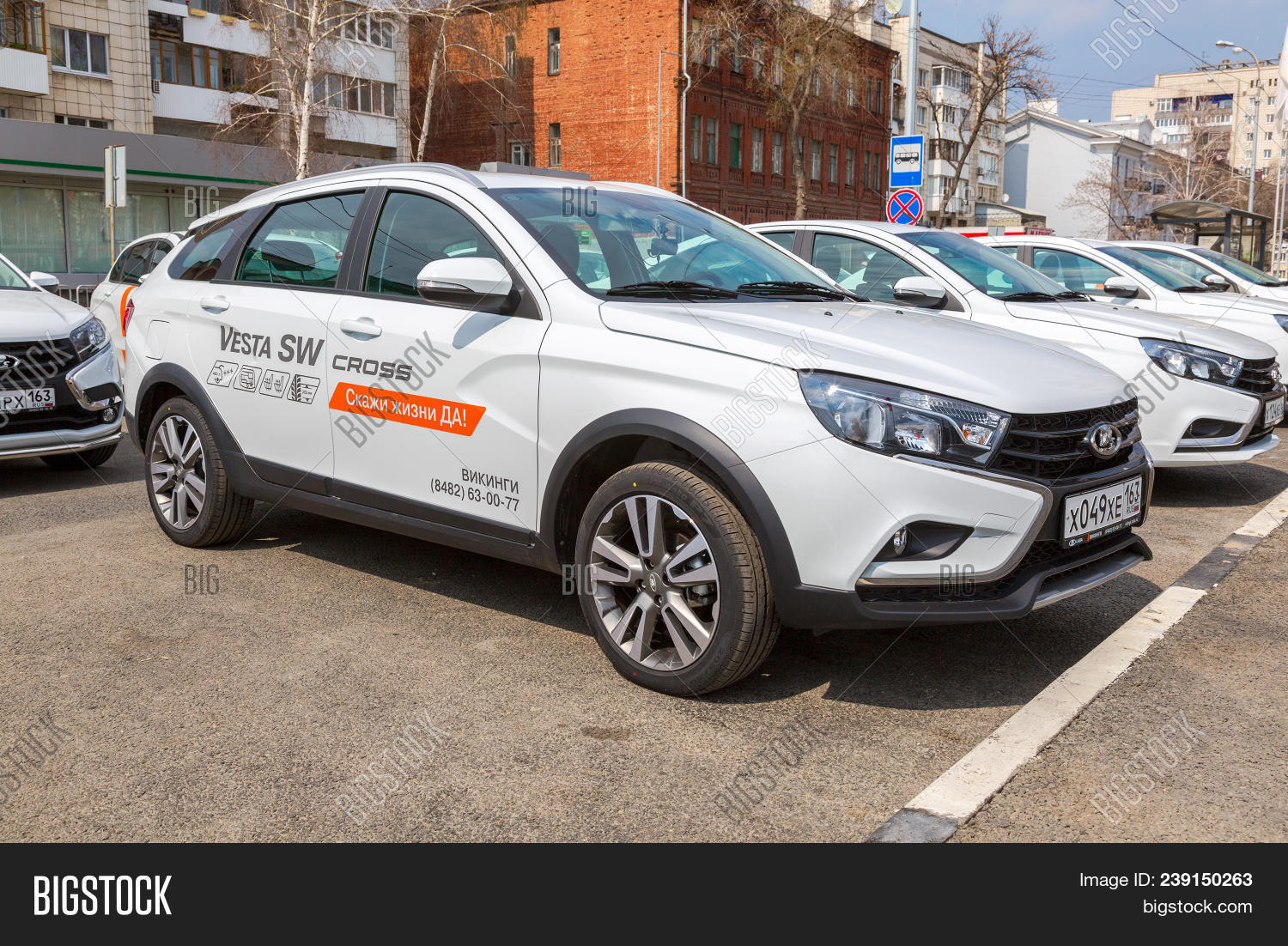 Samara, Russia - May 1 Image & Photo (Free Trial) | Bigstock