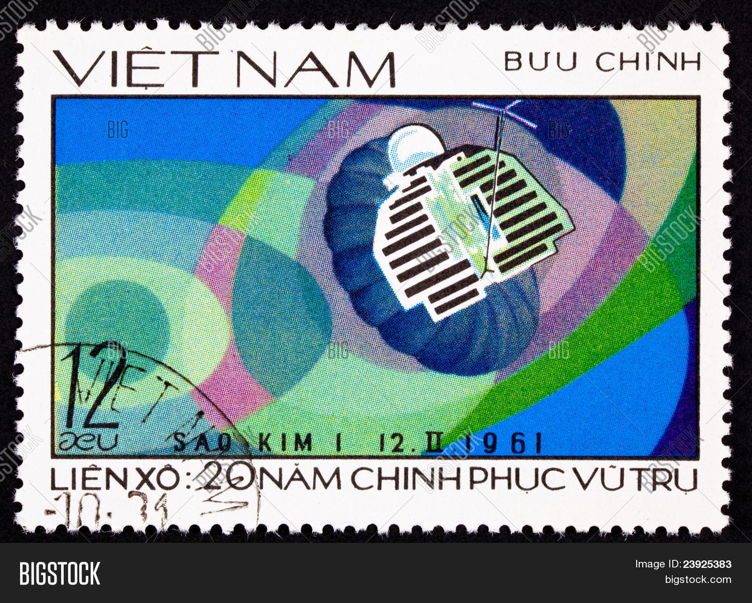 Postage Stamp Soviet Image & Photo (Free Trial) | Bigstock