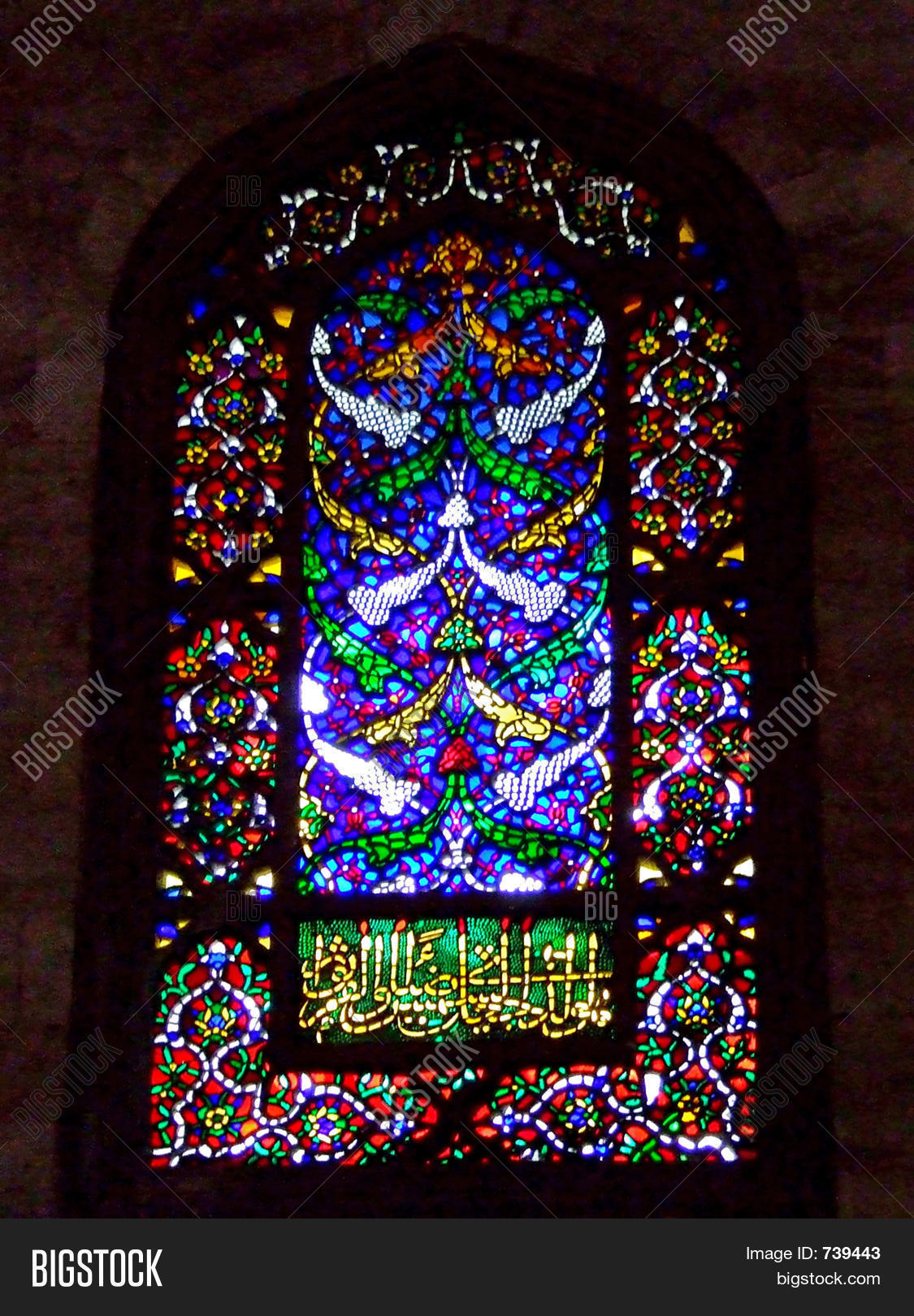 Mosque Window Inside Image & Photo (Free Trial) | Bigstock