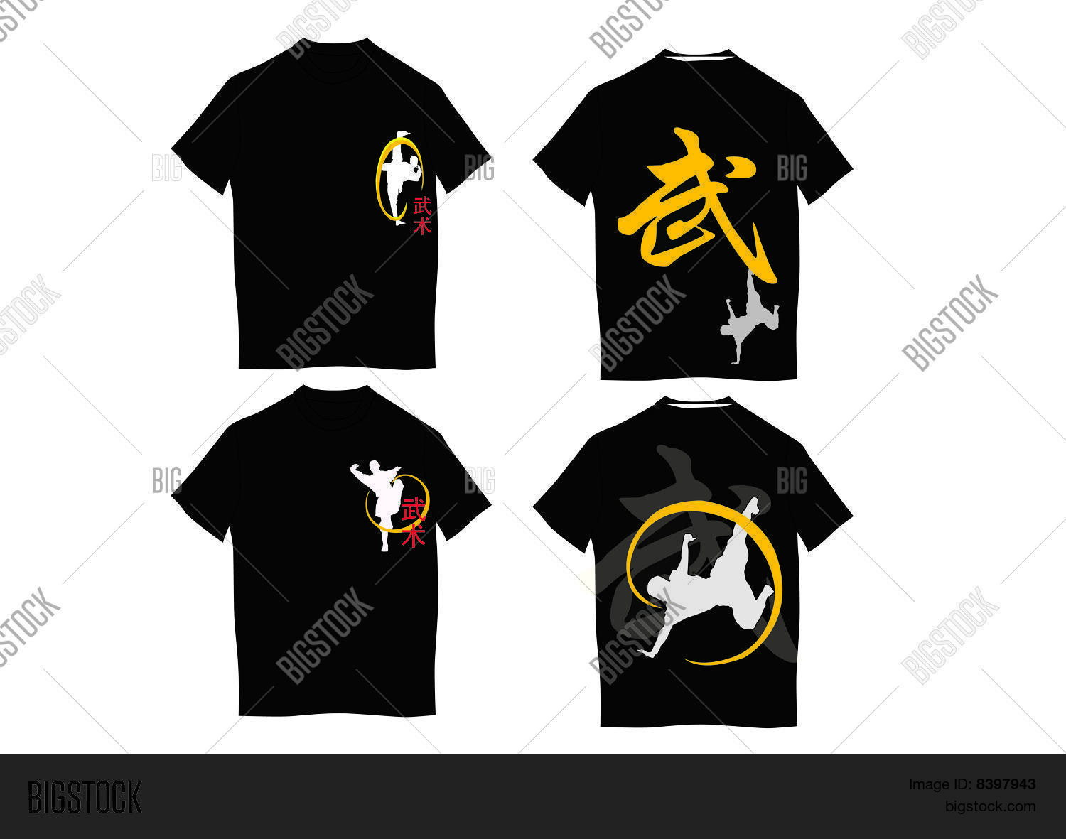 Wushu Vector & Photo (Free Trial) | Bigstock