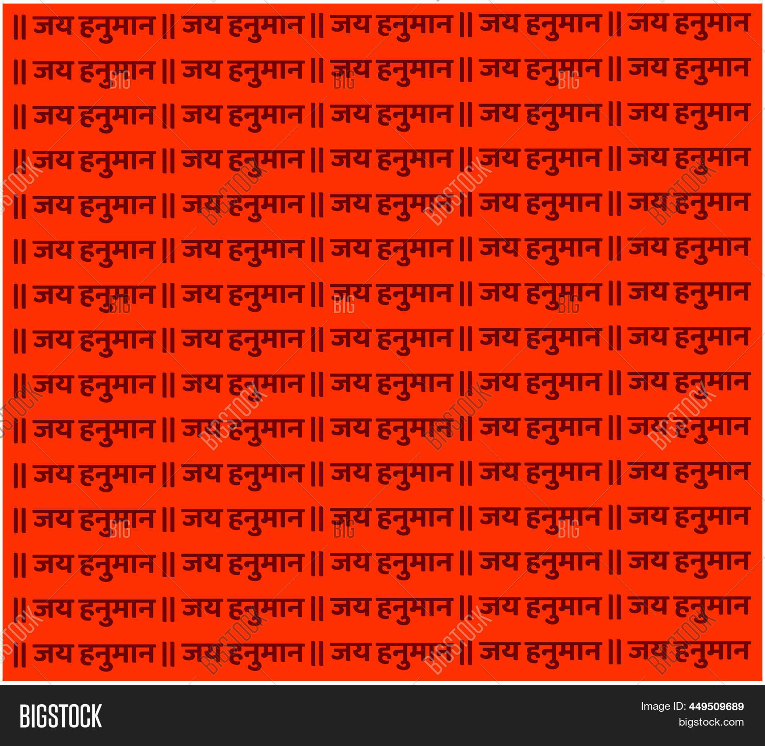 Lord Hanuman Text On Image & Photo (Free Trial) | Bigstock