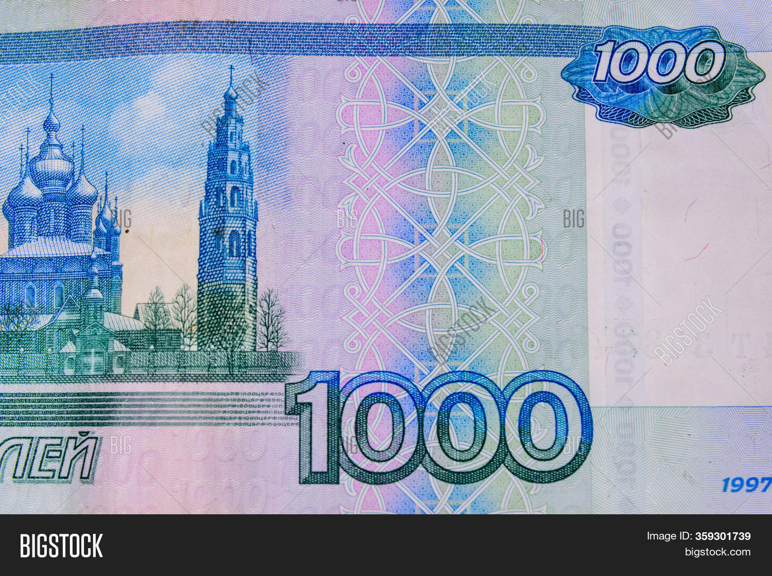 Closeup Russian One Image & Photo (Free Trial) | Bigstock