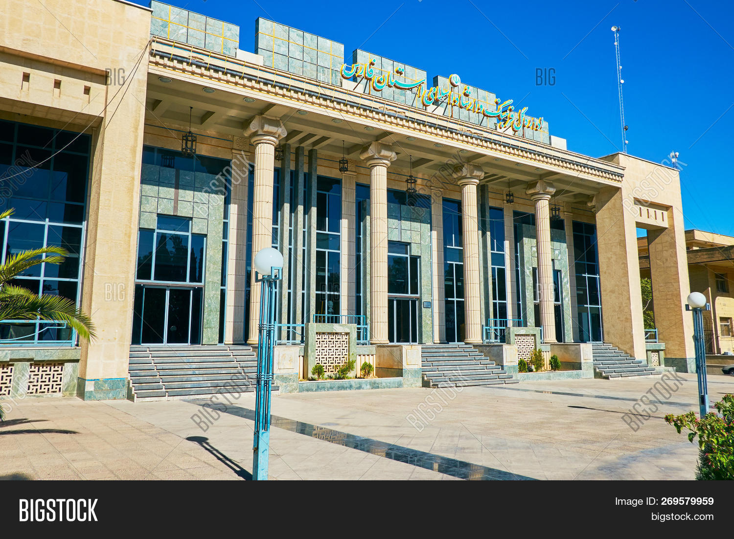 Shiraz, Iran - October Image & Photo (Free Trial) | Bigstock