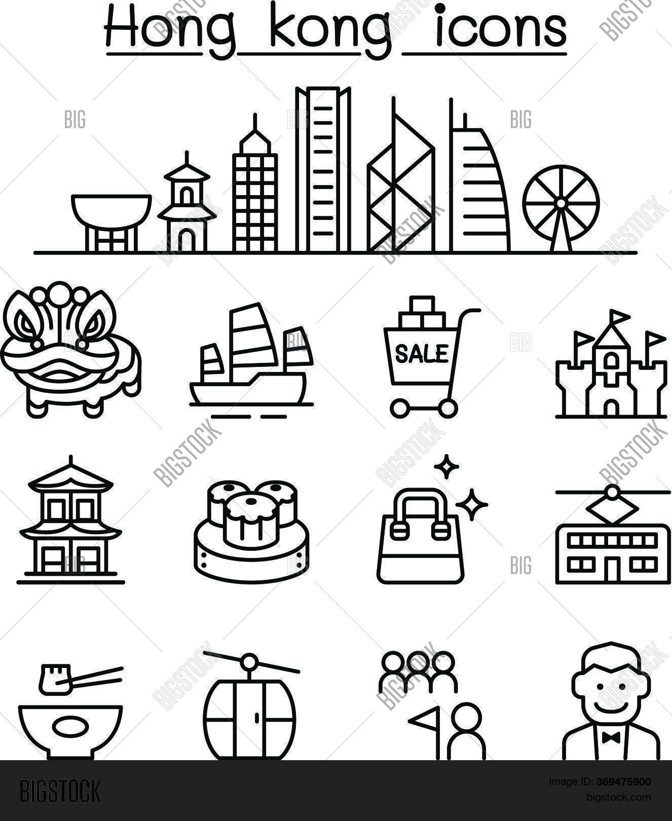 Hong Kong Icon Set Vector & Photo (Free Trial) | Bigstock