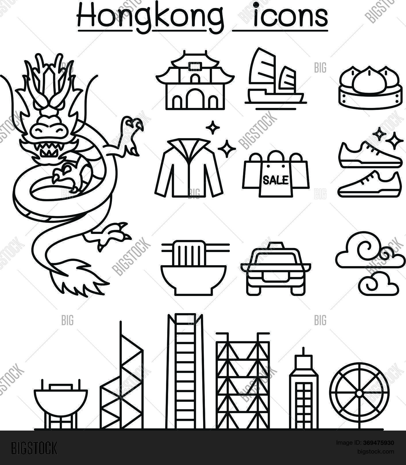 Hong Kong Icon Set Vector & Photo (Free Trial) | Bigstock