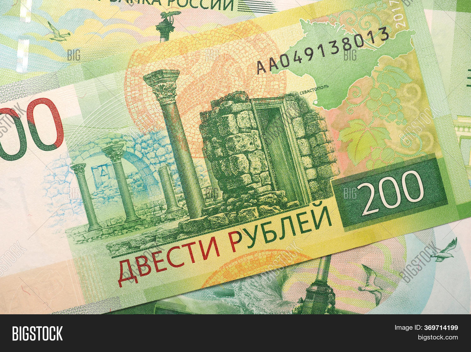 Russian Banknote Two Image & Photo (Free Trial) | Bigstock