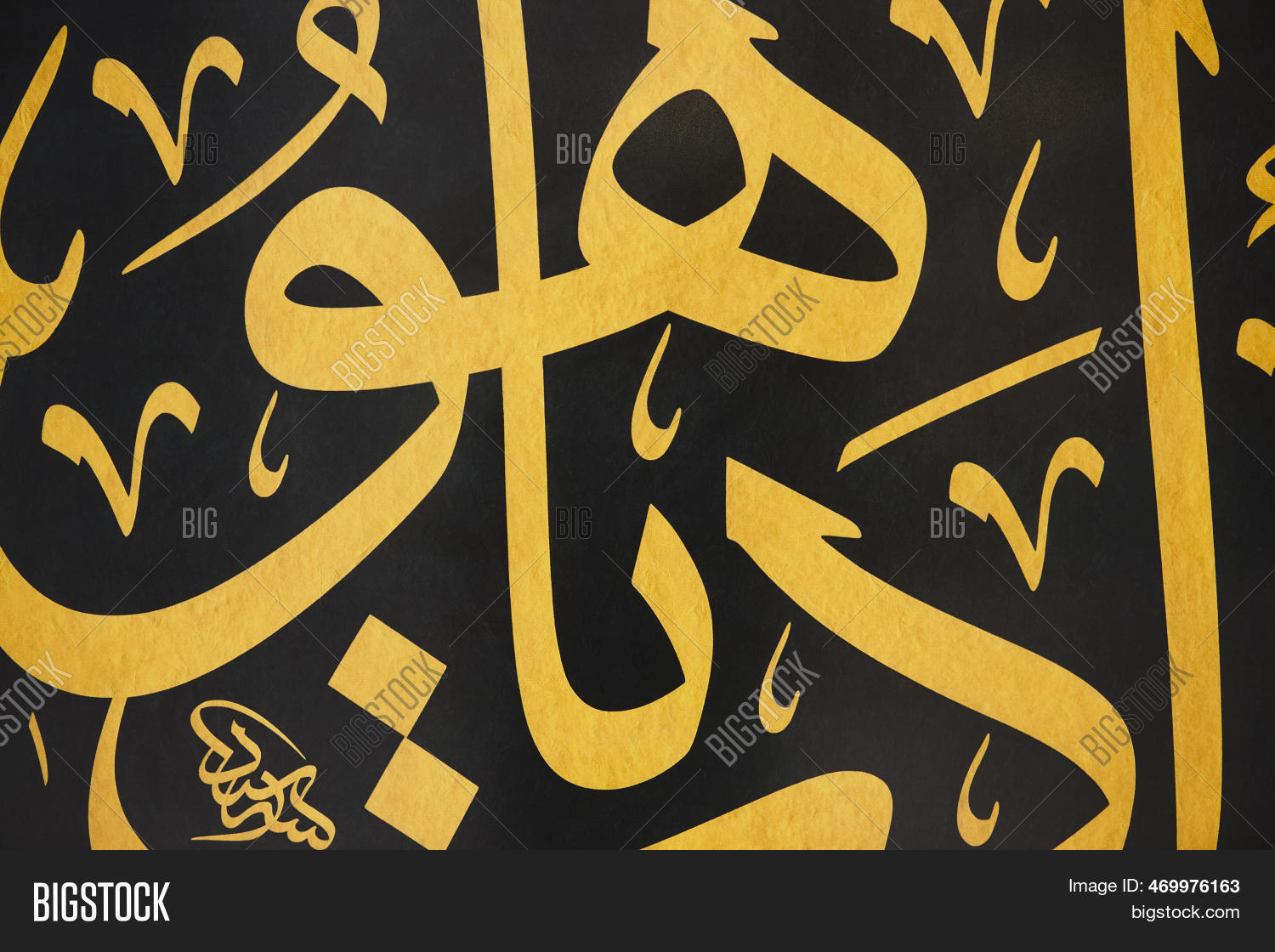 Arabic Traditional Image & Photo (Free Trial) | Bigstock