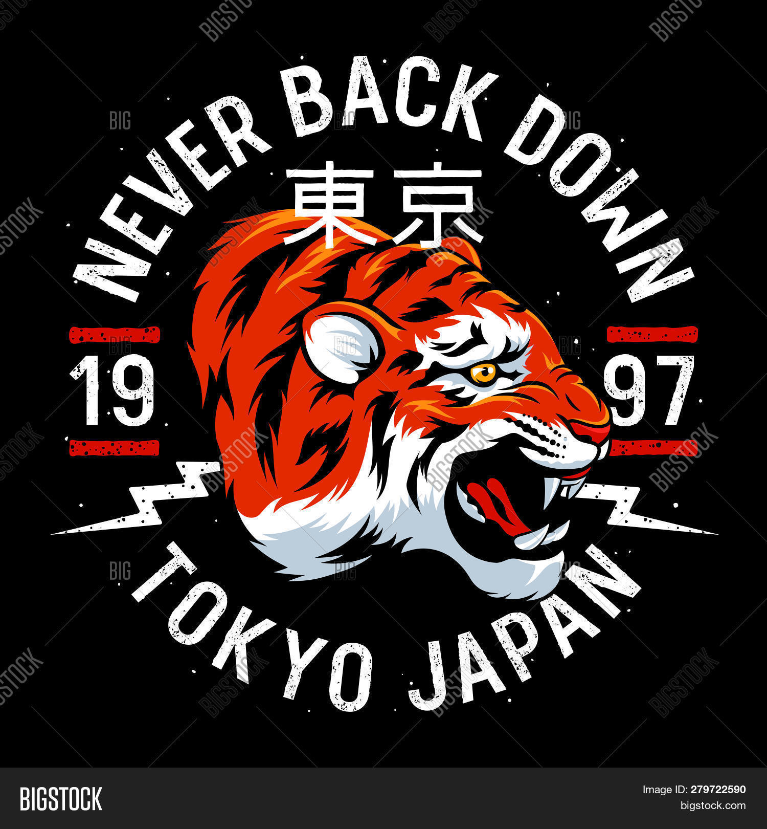Japanese Tiger Logo Tête De Tigre Mascotte Symbole Emblème Du Logo