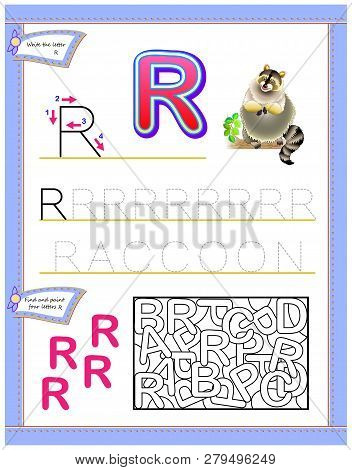 Worksheet Kids Letter Vector & Photo (Free Trial) | Bigstock