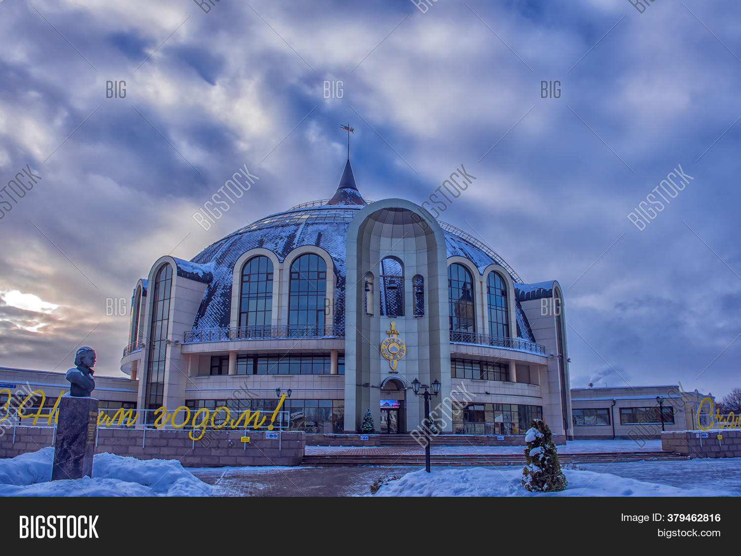 Russia, Tula 13,01, Image & Photo (Free Trial) | Bigstock